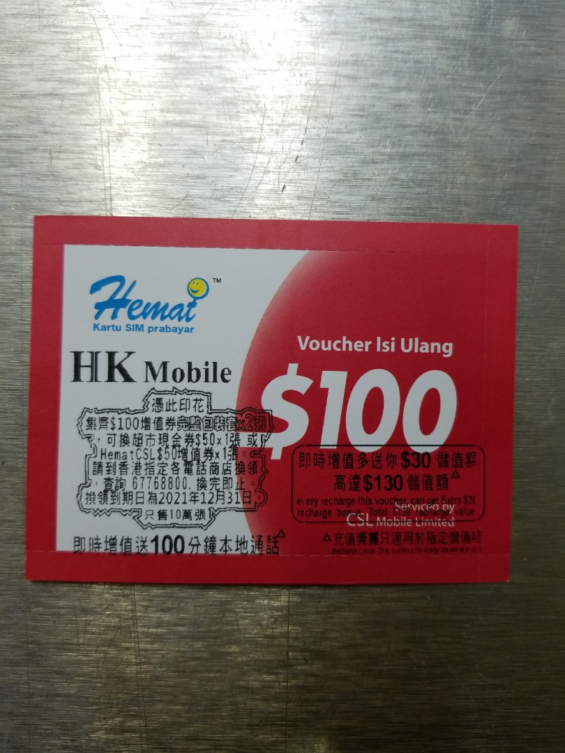 HK Mobile Hemat $100 Voucher 增值券, 手提電話, 電話及其他裝置配件, Sim 卡 - Carousell