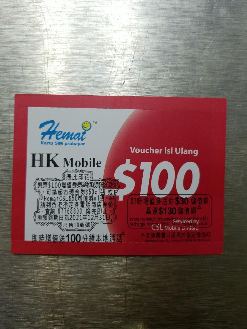 HK Mobile Hemat $100 Voucher 增值券, 手提電話, 電話及其他裝置配件, Sim 卡 - Carousell