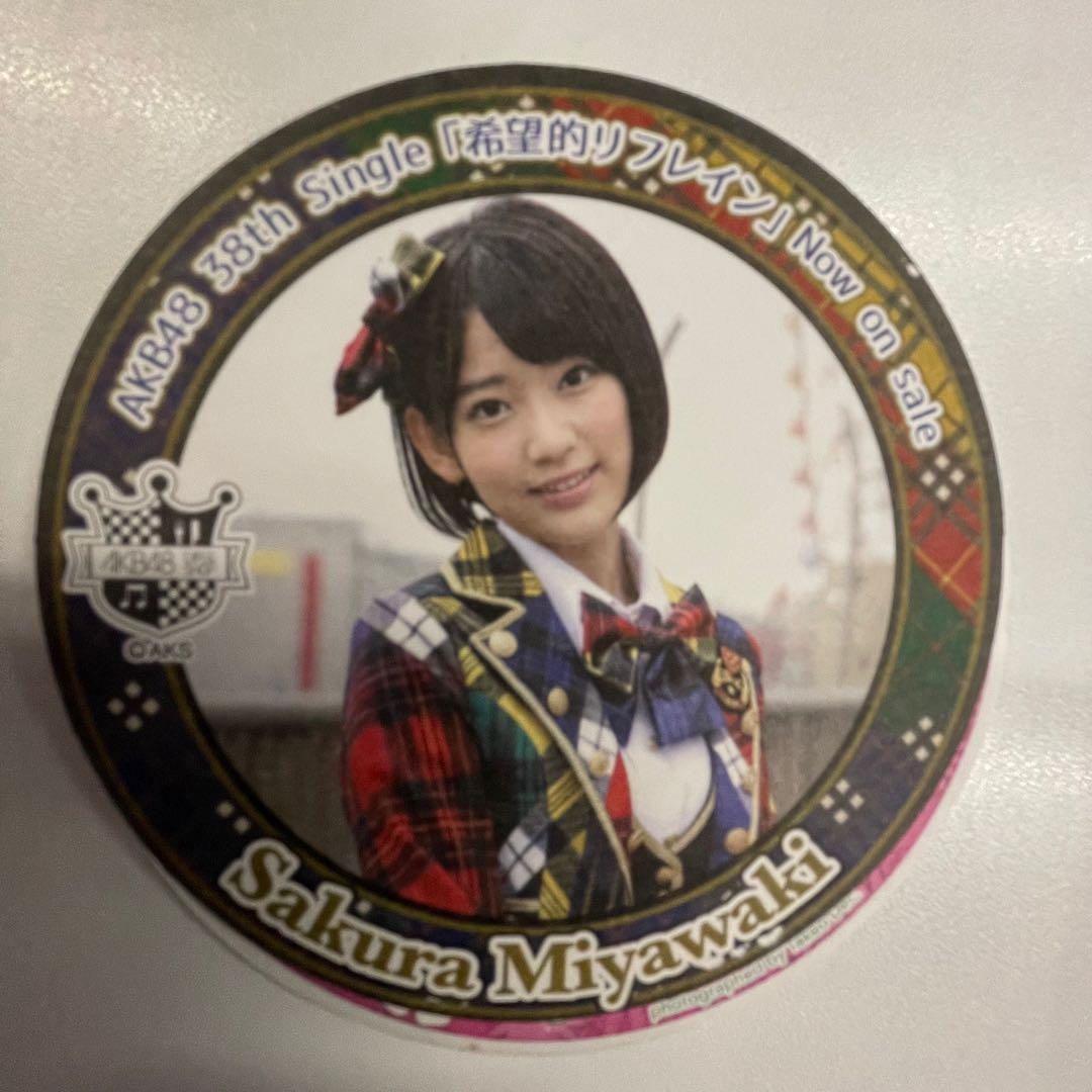 HKT AKB Sakura Miyawaki 小櫻花 宮協咲良 杯墊, 興趣及遊戲, 收藏品及紀念品, 日本明星 - Carousell