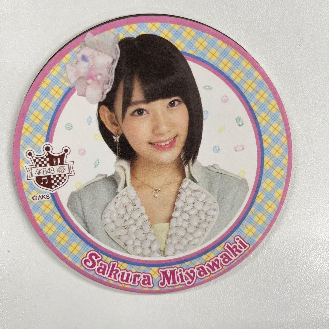 HKT AKB Sakura Miyawaki 小櫻花 宮協咲良 杯墊, 興趣及遊戲, 收藏品及紀念品, 日本明星 - Carousell