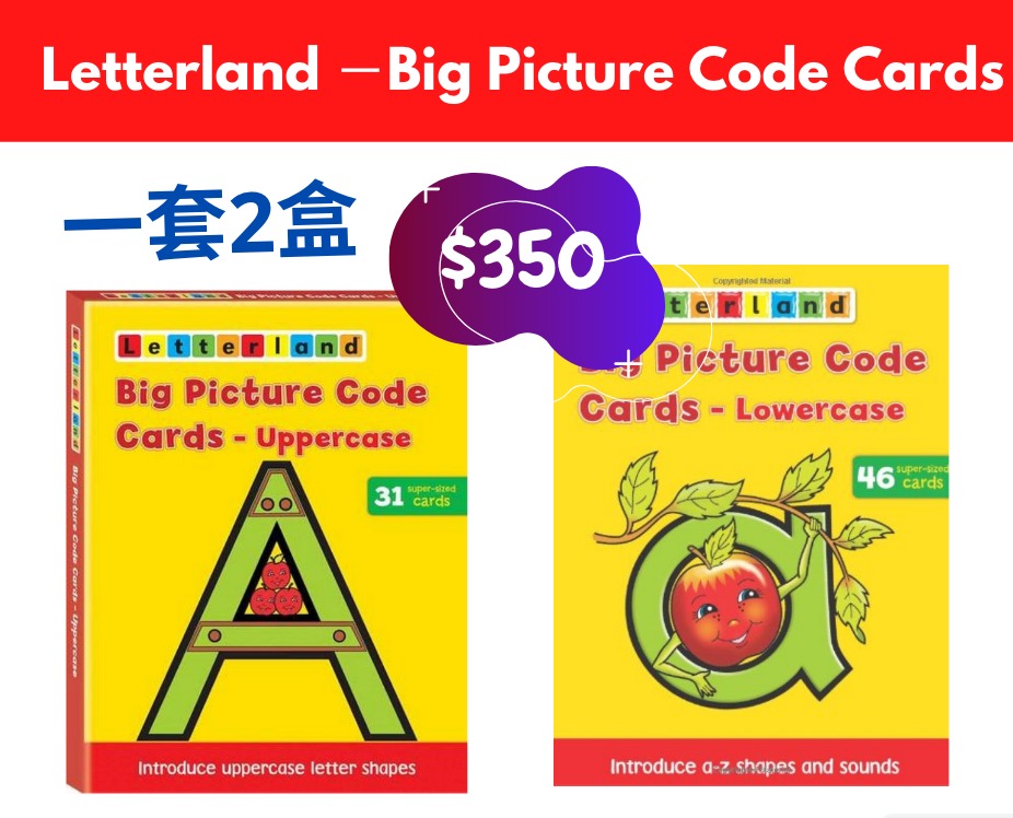 Letterland －Big Picture Code Cards, 兒童＆孕婦用品, 其他 - Carousell