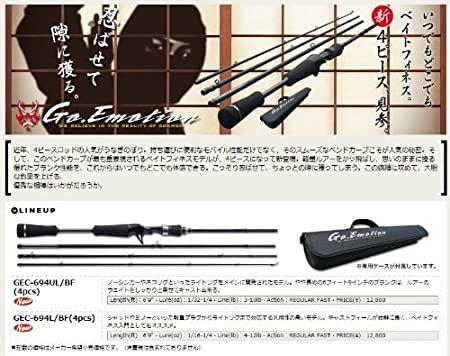 Majorcraft Go-Emotion #GEC-694L/BF 4 Piece Travel Rod (broken tip), Sports Equipment, Fishing on ...