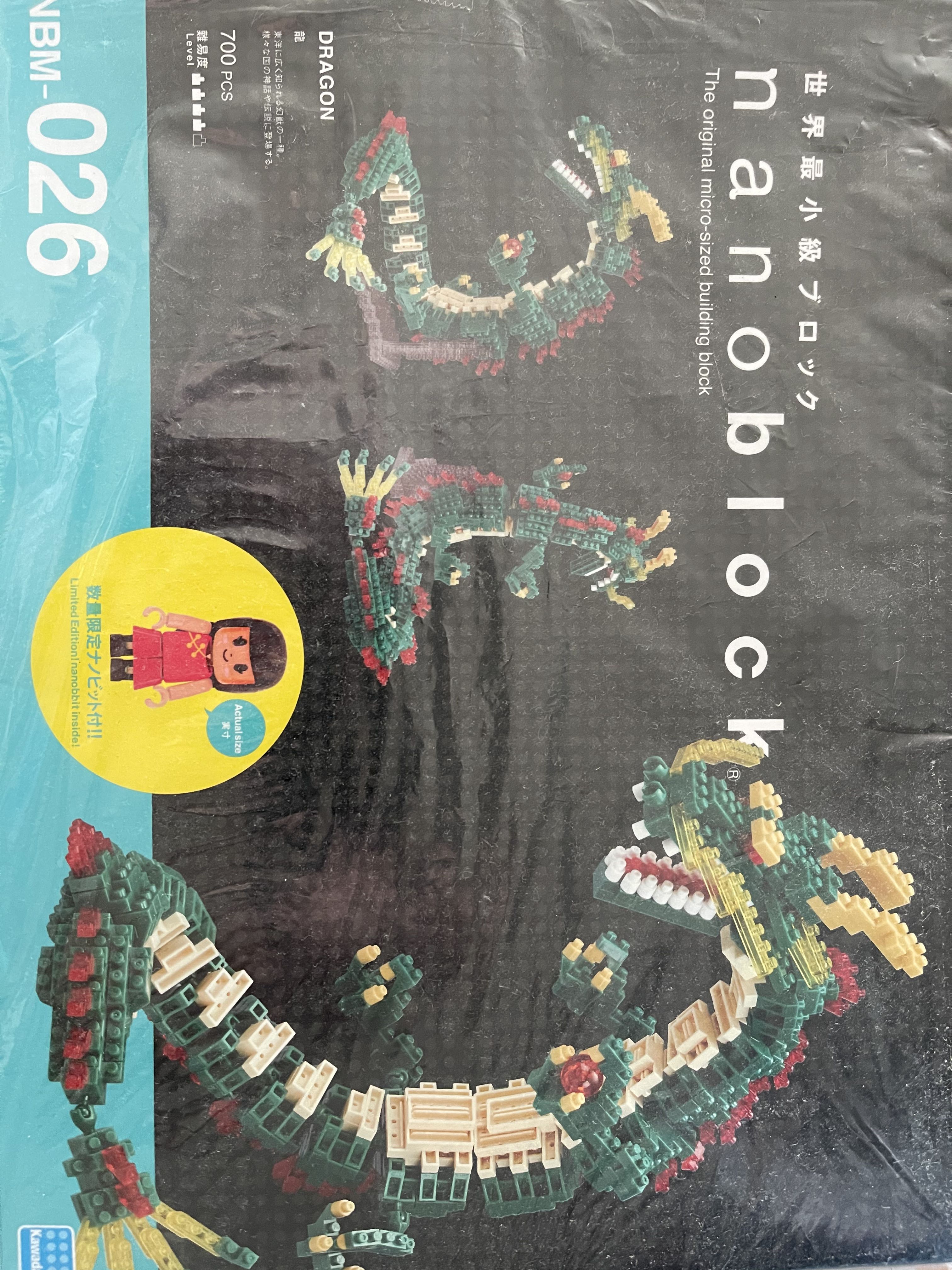 Nano block NBM-026, 興趣及遊戲, 手作＆自家設計, 其他 - Carousell