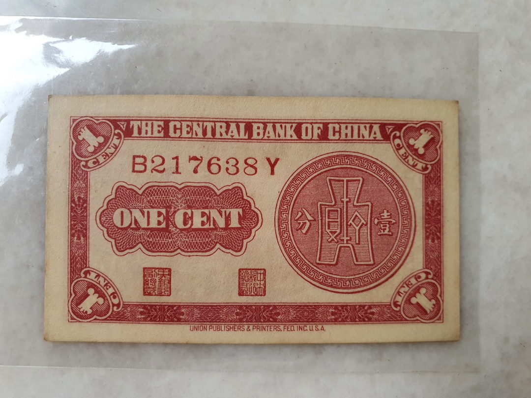 Rare old 1 cents note, Hobbies & Toys, Memorabilia & Collectibles ...