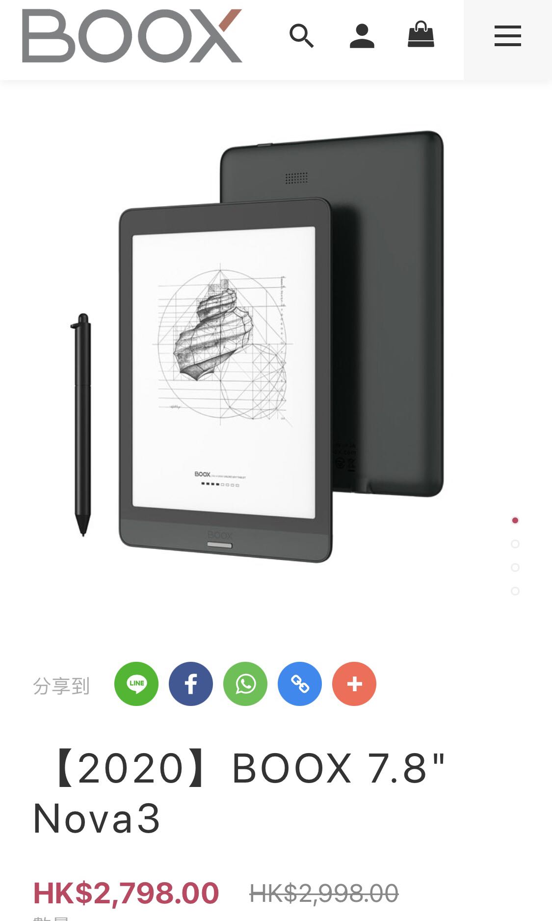 Onyx BOOX nova 3 7.8吋 電子閱讀器, 手提電話, 平板電腦, 平板電腦 - Android - Carousell