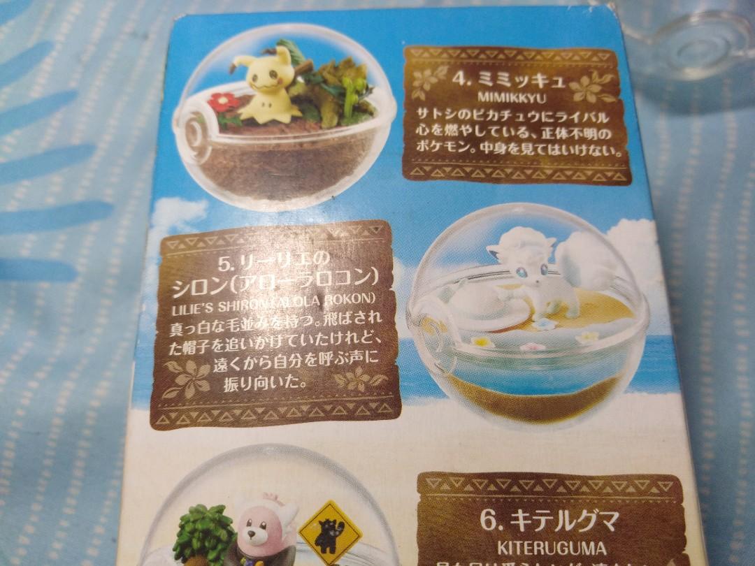 Pokemon Rement Terrarium - Alolan Vulpix, Hobbies & Toys, Toys & Games ...