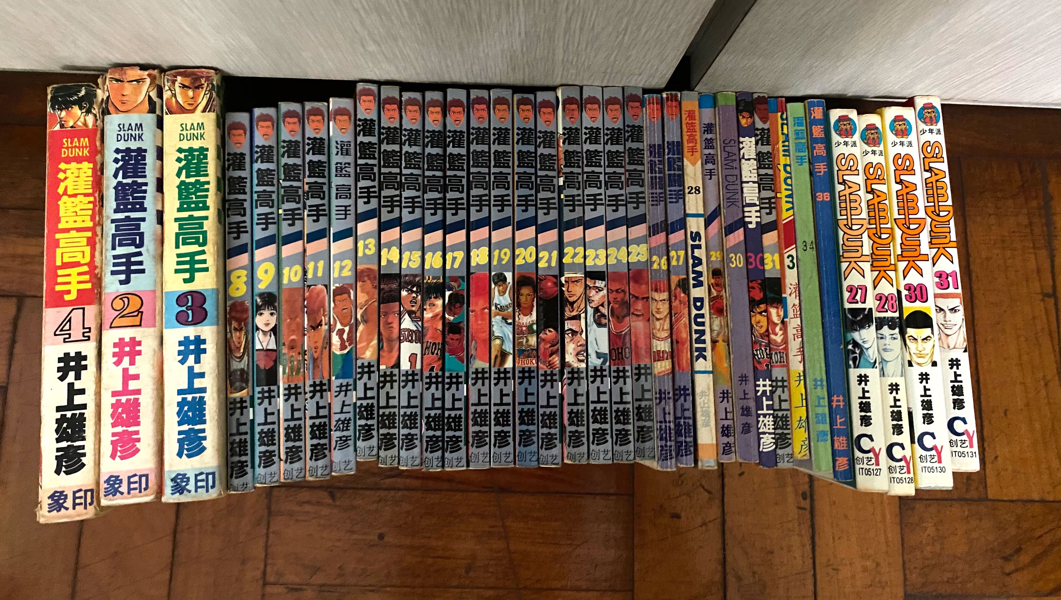 SLAM DUNK & Captain Tsubasa, Hobbies & Toys, Books & Magazines, Comics ...
