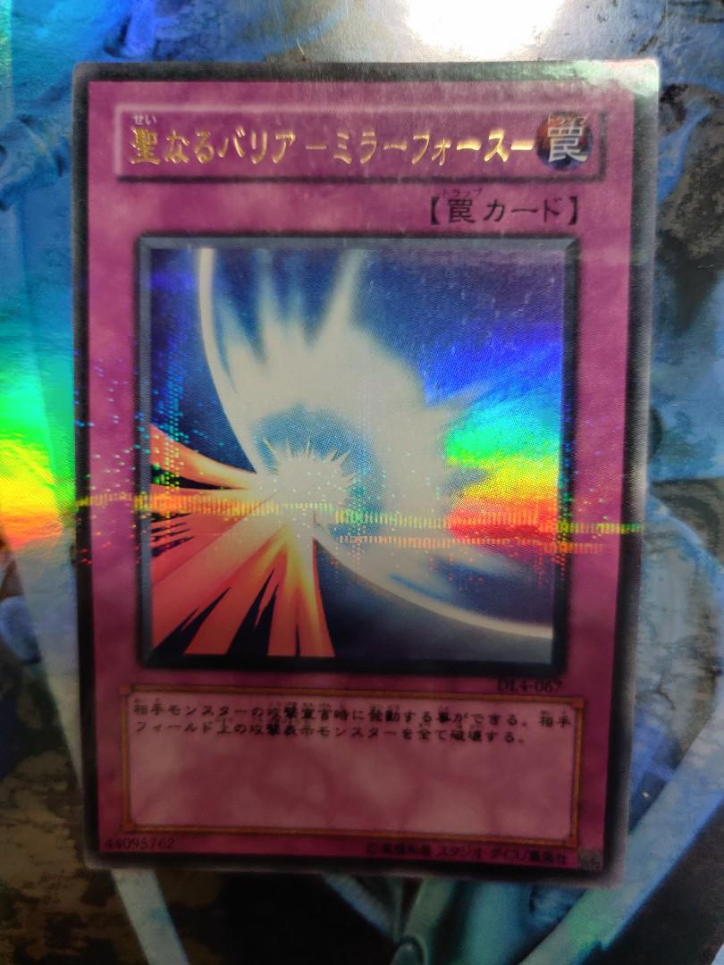 Yugioh Mirror Force Set, Hobbies & Toys, Toys & Games on Carousell