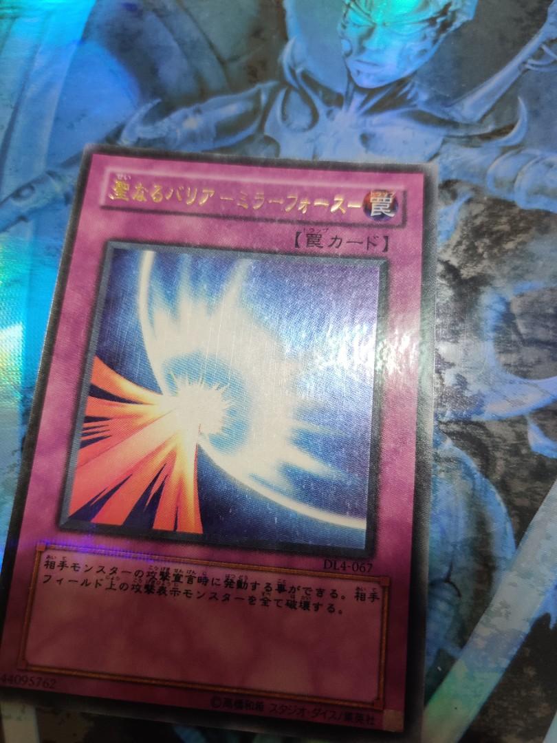 Yugioh Mirror Force Set, Hobbies & Toys, Toys & Games on Carousell