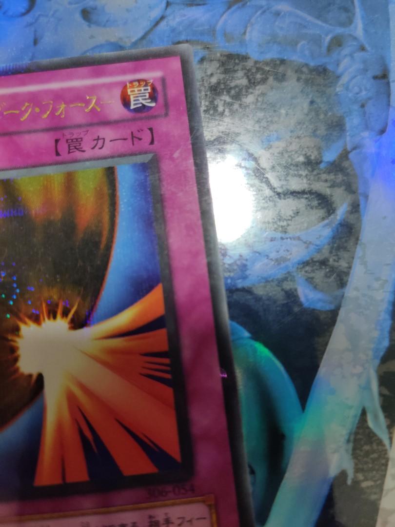 Yugioh Mirror Force Set, Hobbies & Toys, Toys & Games on Carousell