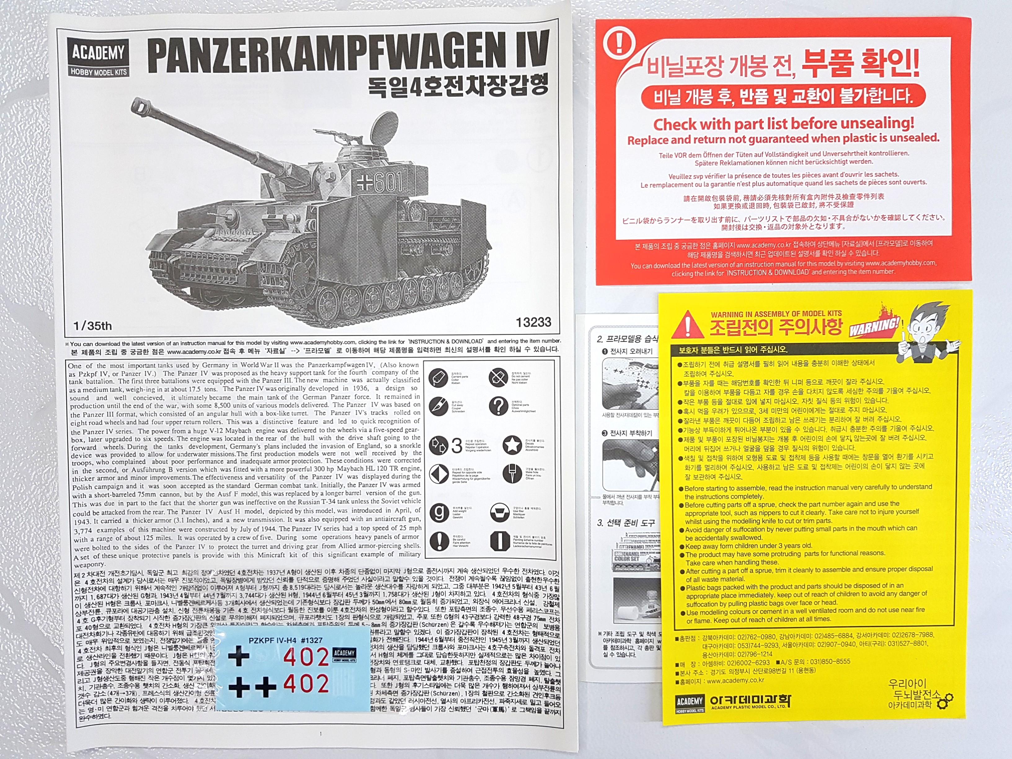 1/35 #13233 Academy German Medium Tank Panzer IV Ausf H with side Armor ...