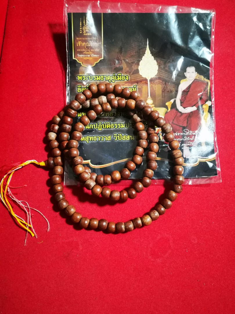Chao Khun Rak 108 Chanting Beads Thai Amulet Bucha Accessories, Hobbies & Toys, Collectibles ...