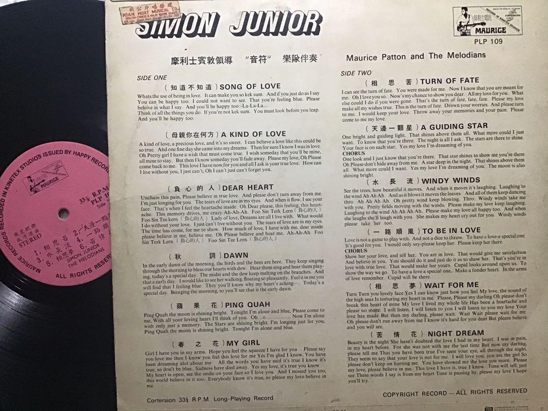 CHINESE RECORD Simon Jr and the Melodians VINYL LP Anubis Piring Hitam Cina, Hobbies & Toys ...