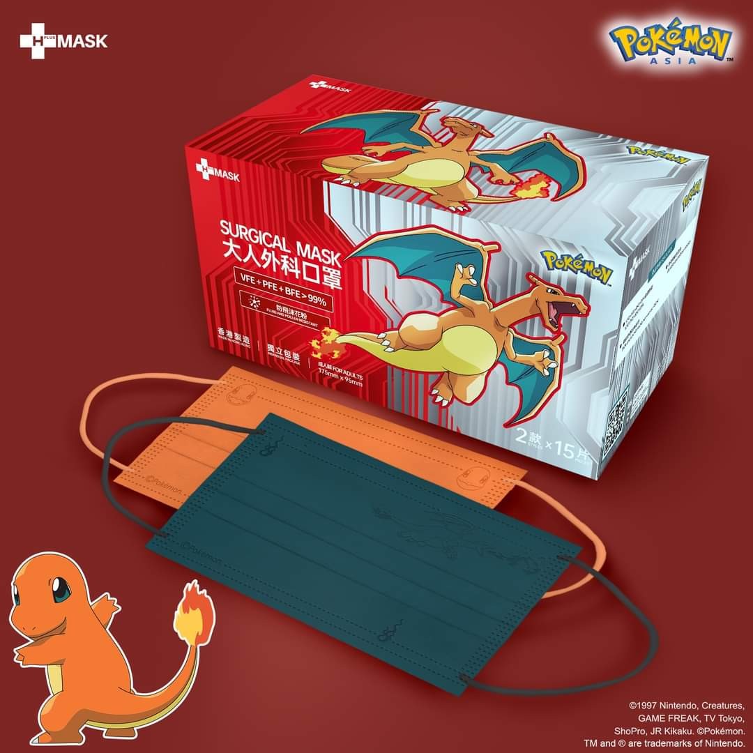 H Plus Charmander Charizard Pokemon Adult Mask, Health & Nutrition ...