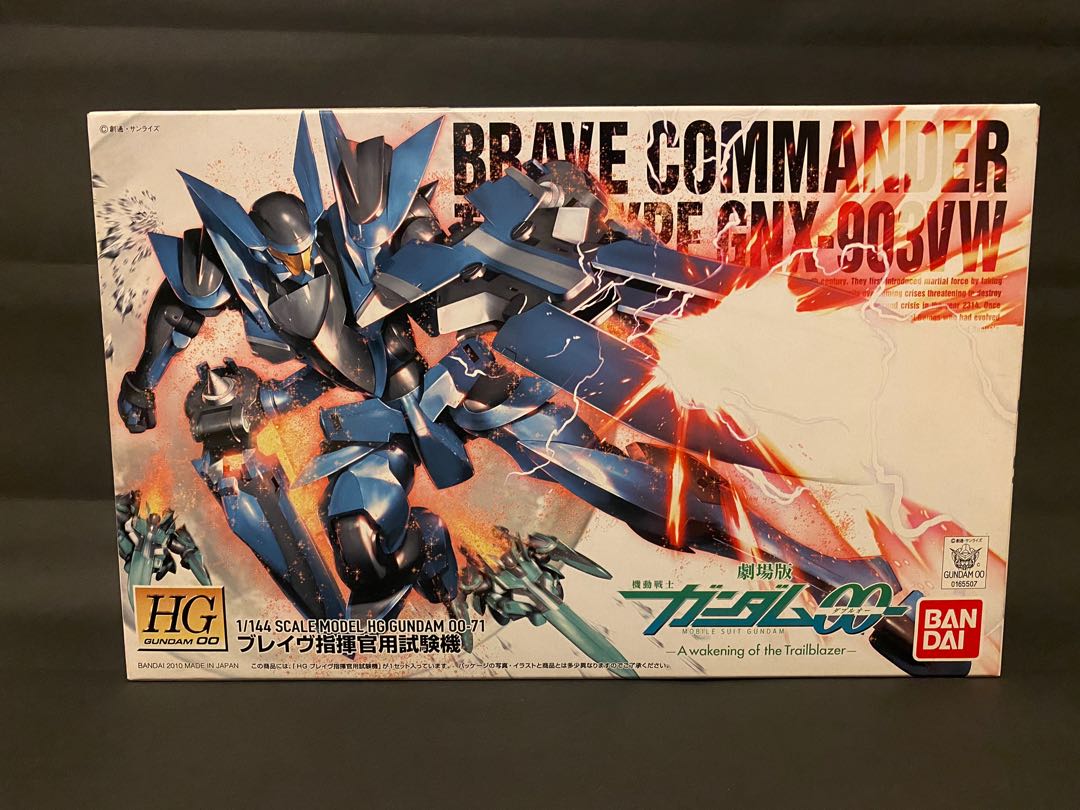 HG 1/144 Brave Commander Test Type, 興趣及遊戲, 玩具 & 遊戲類 - Carousell
