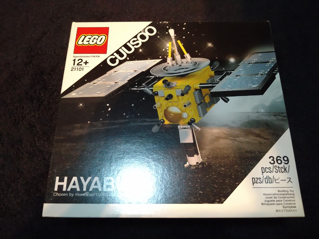 Lego 21101 Cuusoo Hayabusa, Hobbies & Toys, Toys & Games on Carousell