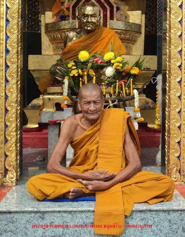 LP Prom Phra Somdej (Wealth Turtle) BE 2554, Hobbies & Toys ...