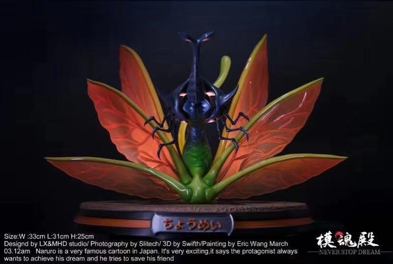MHD Studio - Tailed Beast Series 08 - Seven Tailed Beast - Chomei ...