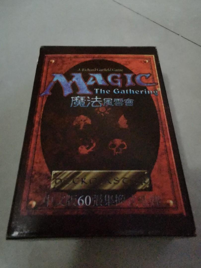 MTG - FBB Chinese Cards, Hobbies & Toys, Toys & Games on Carousell