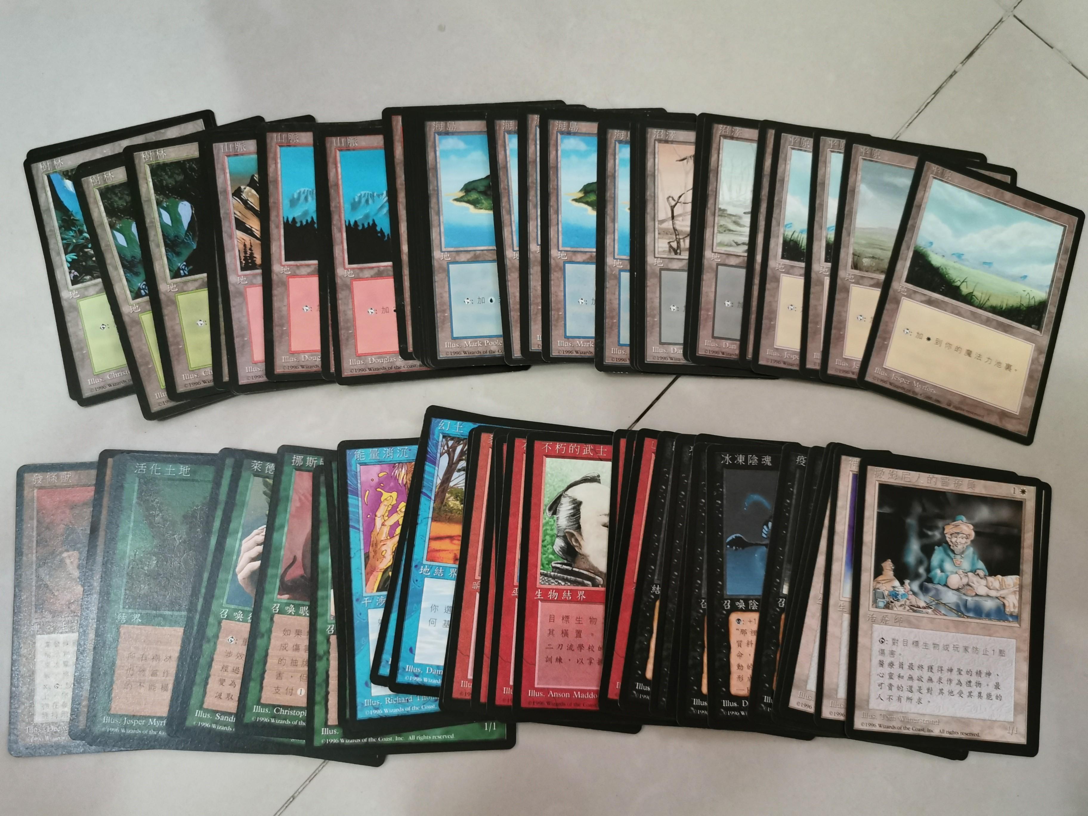 MTG - FBB Chinese Cards, Hobbies & Toys, Toys & Games on Carousell