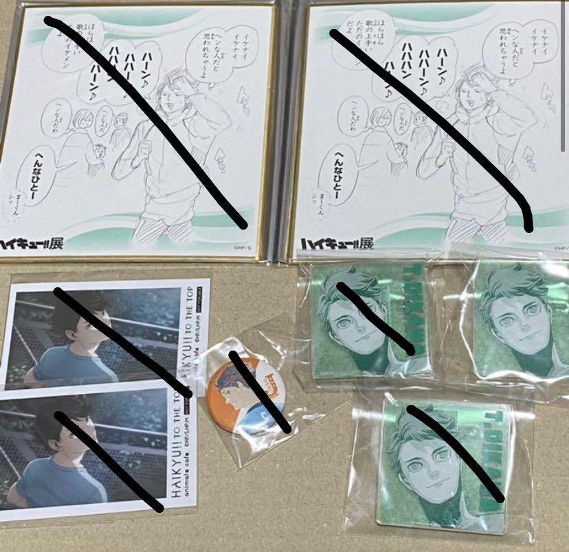 (ordered) haikyuu oikawa merch, Hobbies & Toys, Memorabilia ...
