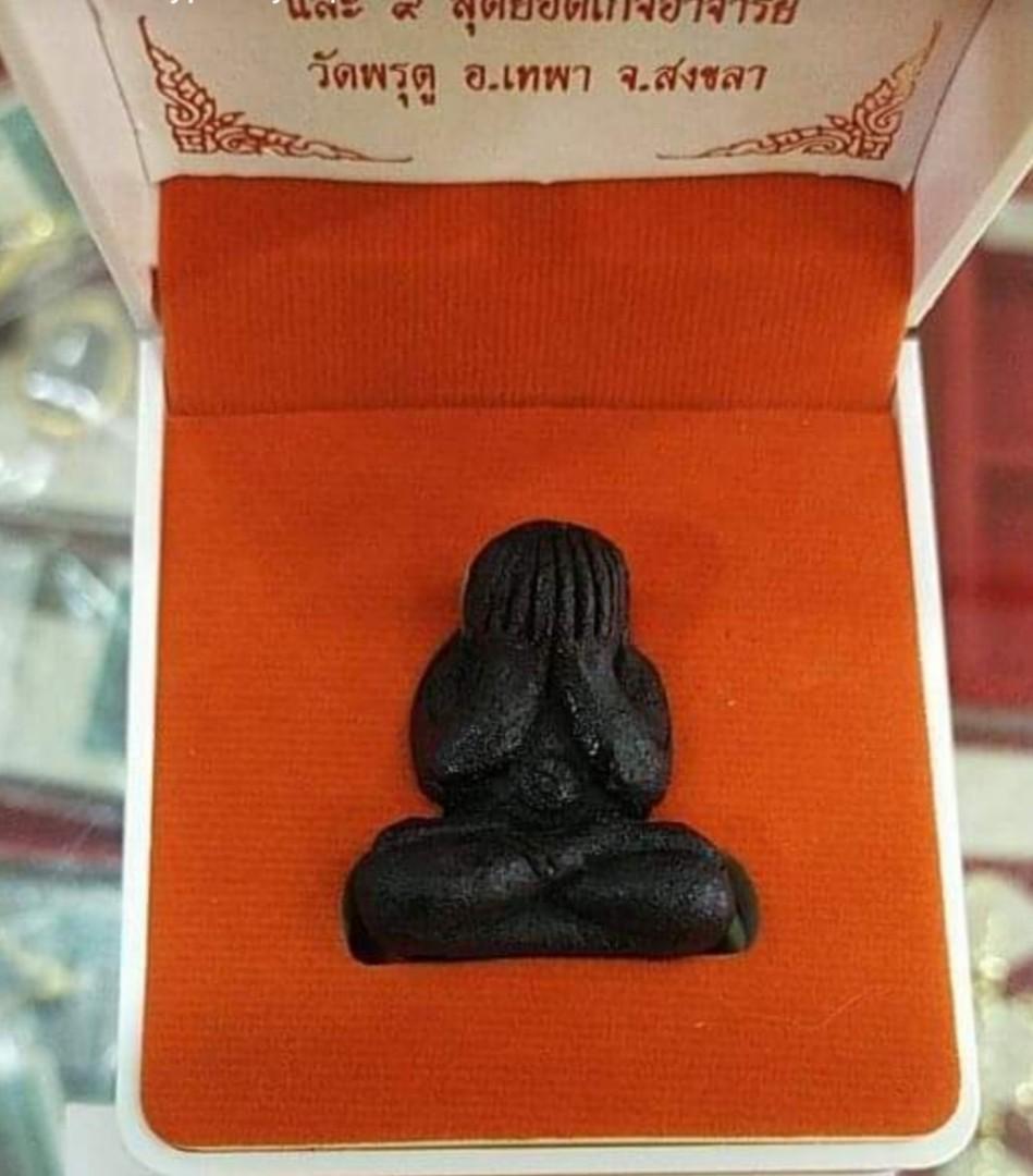 Phra Pidta Tok Raja, Hobbies & Toys, Memorabilia & Collectibles ...