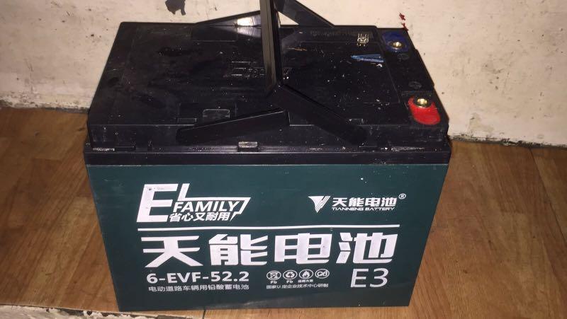 RFM ebike batteries battery electric bike electric vehicles solar ...