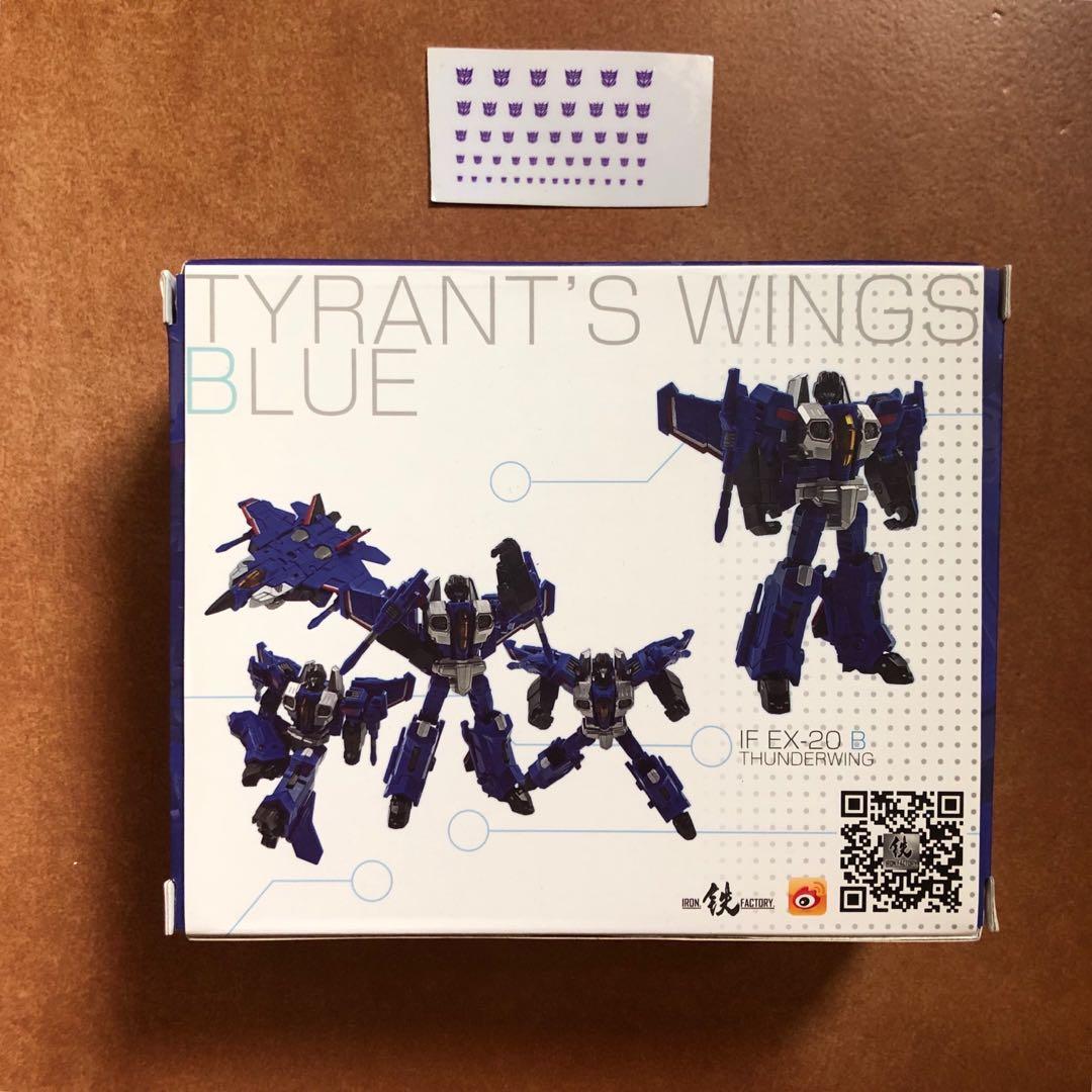 Transformers Iron Factory IF - IF-EX20B EX-20B EX-20 Blue - Wing of ...