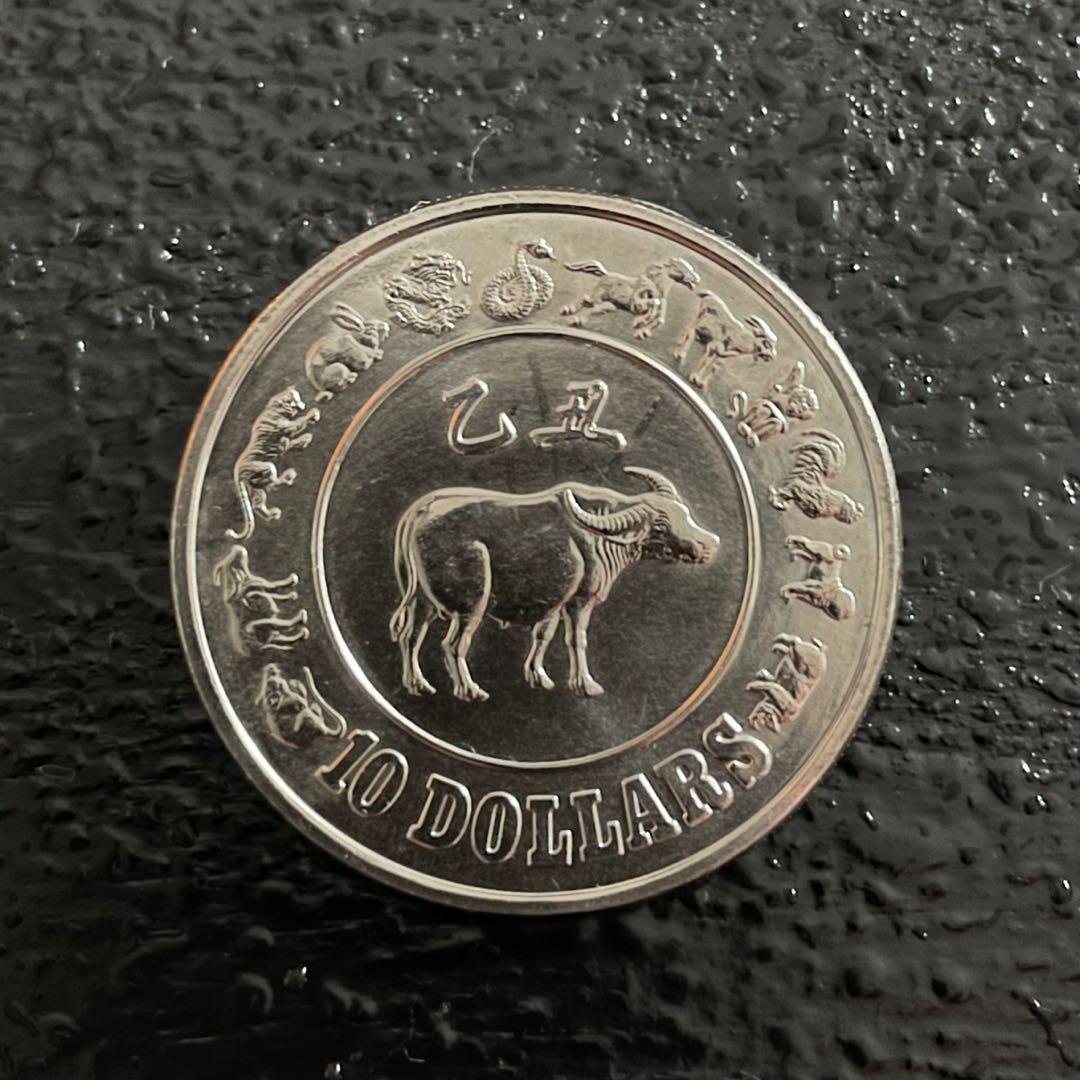 Year of Ox / Cow 1985 $10 coin, Hobbies & Toys, Memorabilia ...