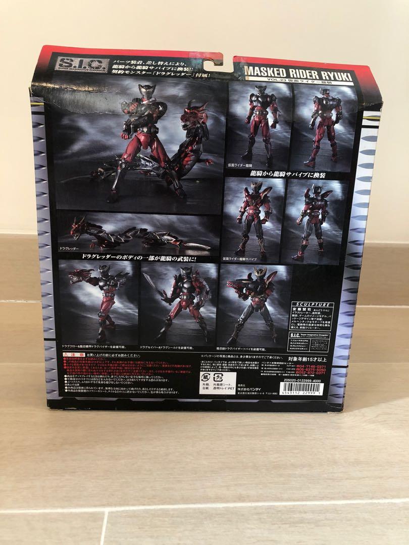 全新 SIC Vol23 龍騎, 興趣及遊戲, 玩具 & 遊戲類 - Carousell