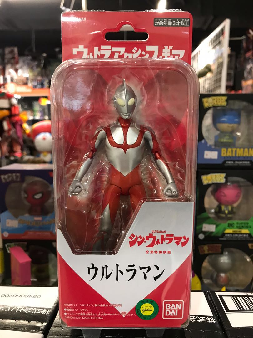Bandai Ultra Action Figure Shin Ultraman Japan Version, Hobbies & Toys ...