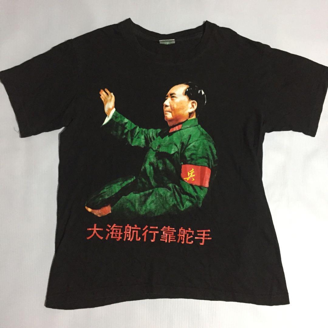 Bootleg mao zedong, Men's Fashion, Tops & Sets, Formal Shirts on Carousell