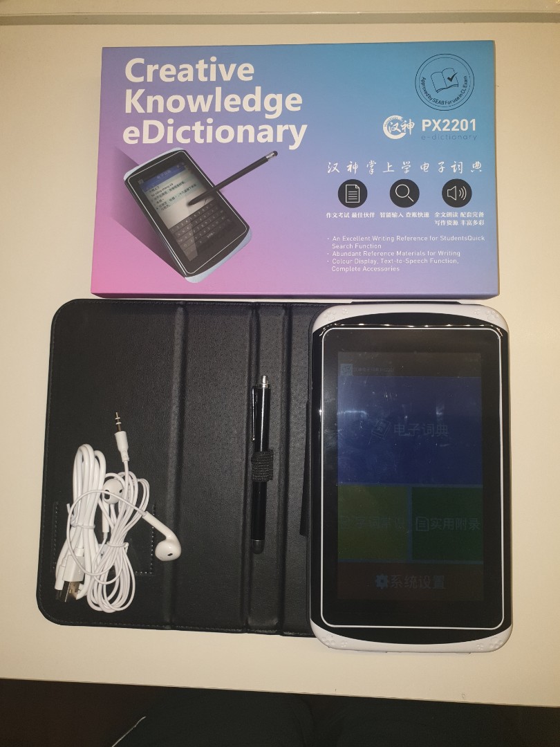 Creative PX2201 e-Dictionary, Mobile Phones & Gadgets, E-Readers on ...