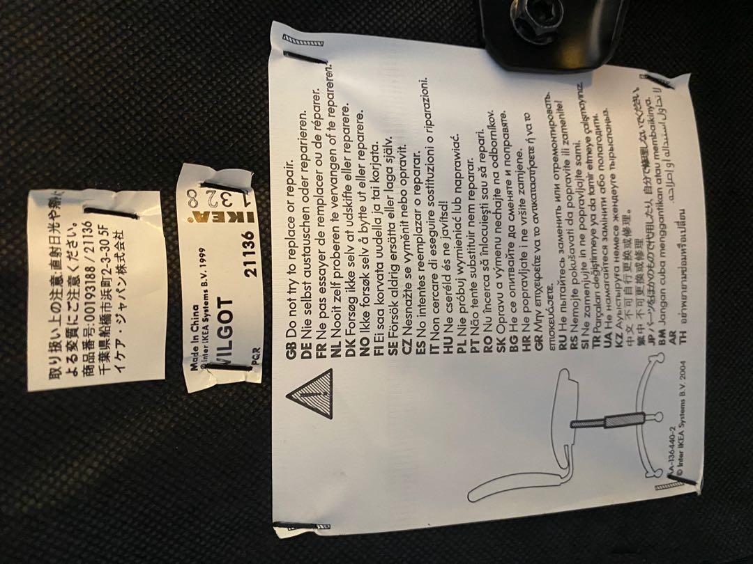 Ikea Vilgot office chair (pre - Flintan model), Furniture, Tables ...