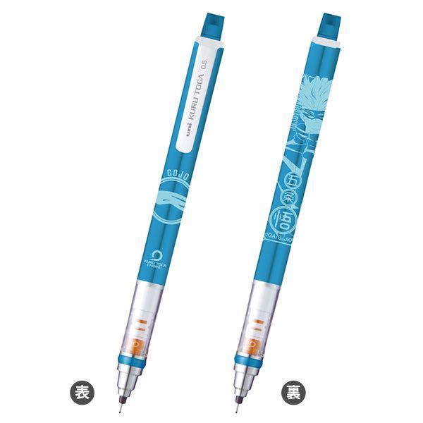 [PO] Jujutsu Kaisen Kuru Toga Mechanical Pencil Gojo, Hobbies & Toys ...