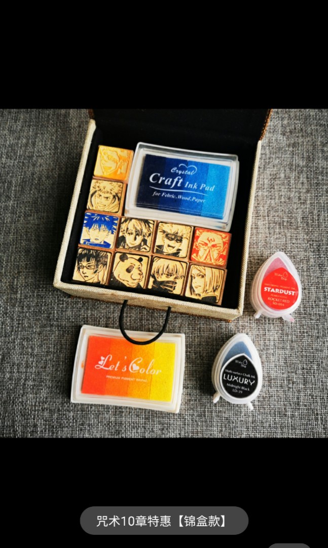 JJK Jujutsu kaisen stamps/ rubber stamps, Hobbies & Toys, Memorabilia ...