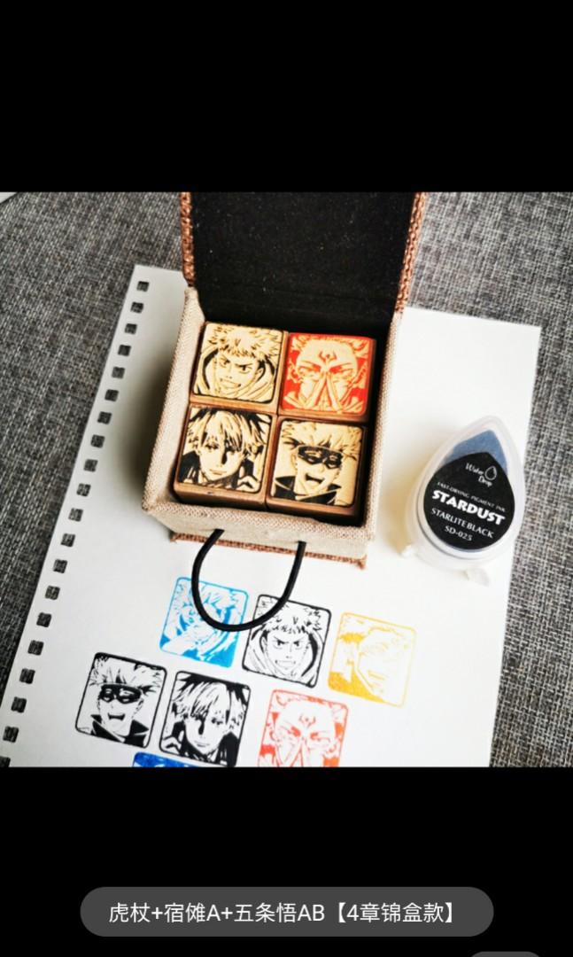 JJK Jujutsu kaisen stamps/ rubber stamps, Hobbies & Toys, Memorabilia ...