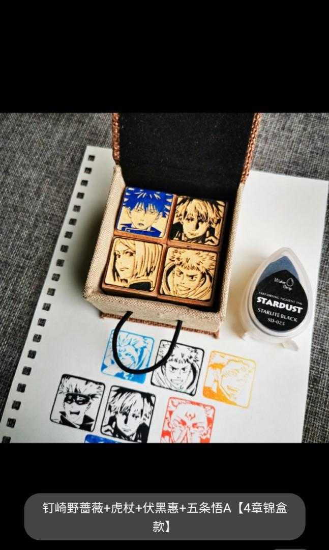 JJK Jujutsu kaisen stamps/ rubber stamps, Hobbies & Toys, Memorabilia ...