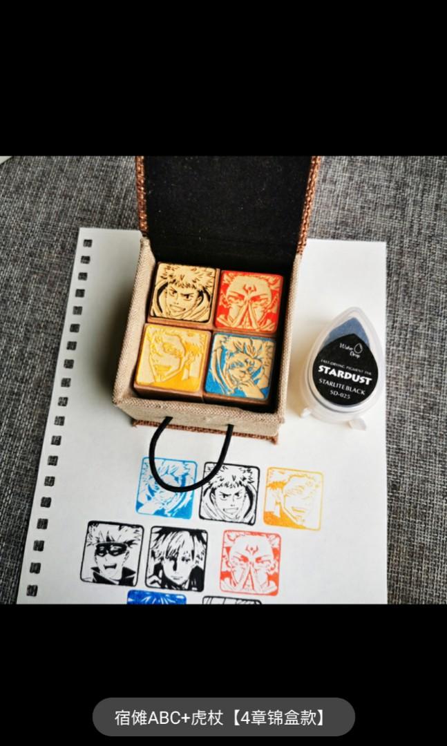JJK Jujutsu kaisen stamps/ rubber stamps, Hobbies & Toys, Memorabilia ...