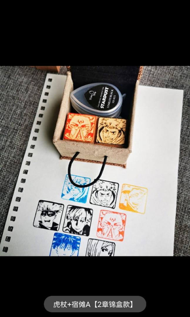JJK Jujutsu kaisen stamps/ rubber stamps, Hobbies & Toys, Memorabilia ...