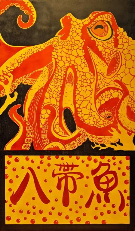 Octopus with Chinese characters painting, Design & Craft, Art & Prints ...