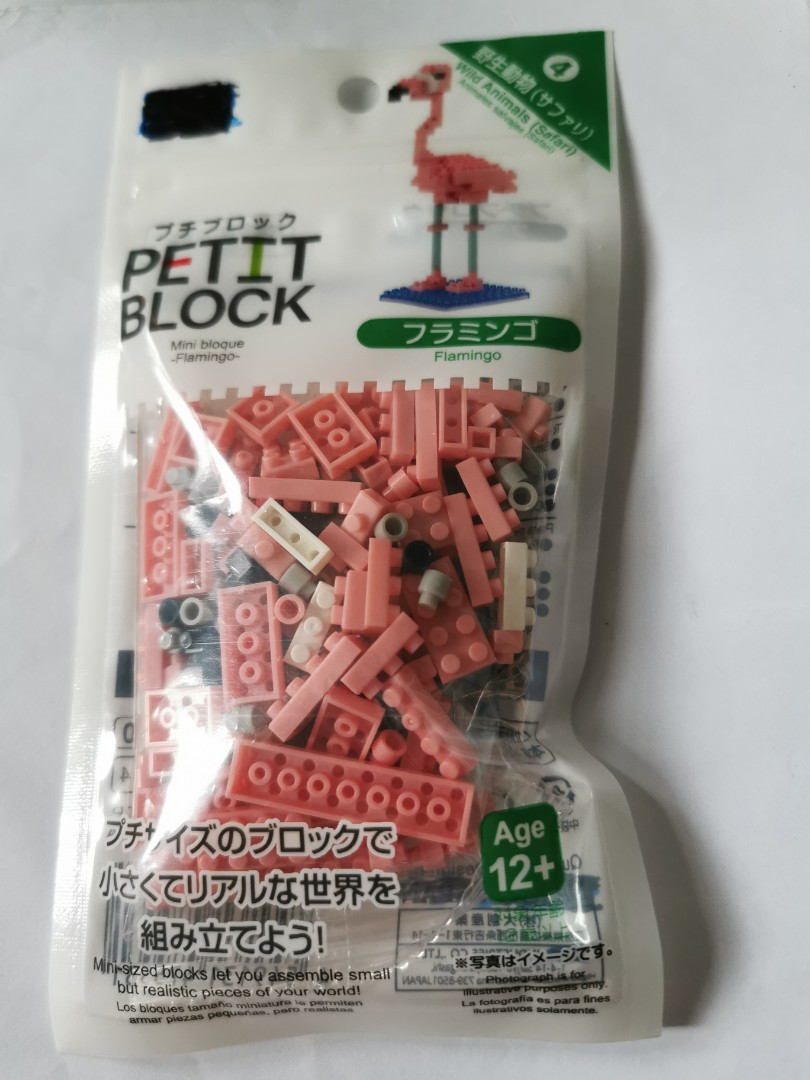 'lego' Petit Block - Flamingo, Hobbies & Toys, Toys & Games on Carousell