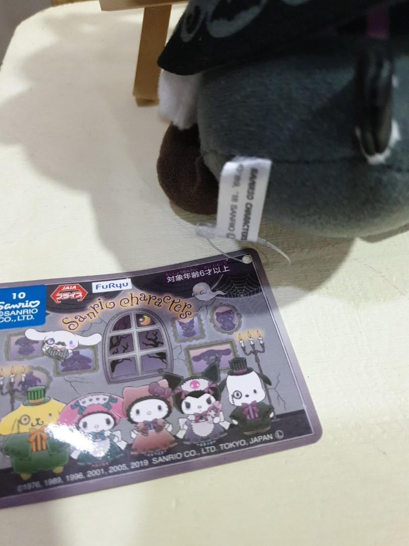 RARE SANRIO Japan Halloween Spooky night gentleman Dapper Pochacco 7 ...