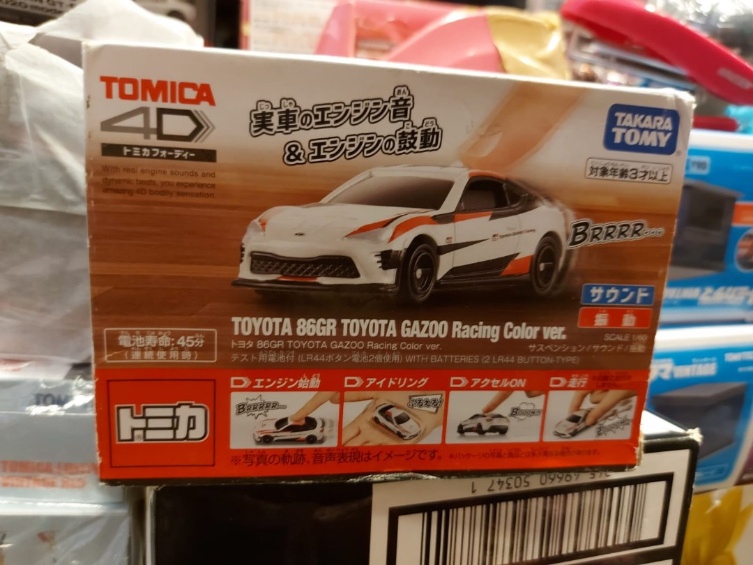 《盒殘~特價區精選》全新正版 Tomica 4D 發聲震動車 Toyota GAZ00 86GR Racing Color Ver., 興趣及遊戲, 玩具 & 遊戲類 - Carousell