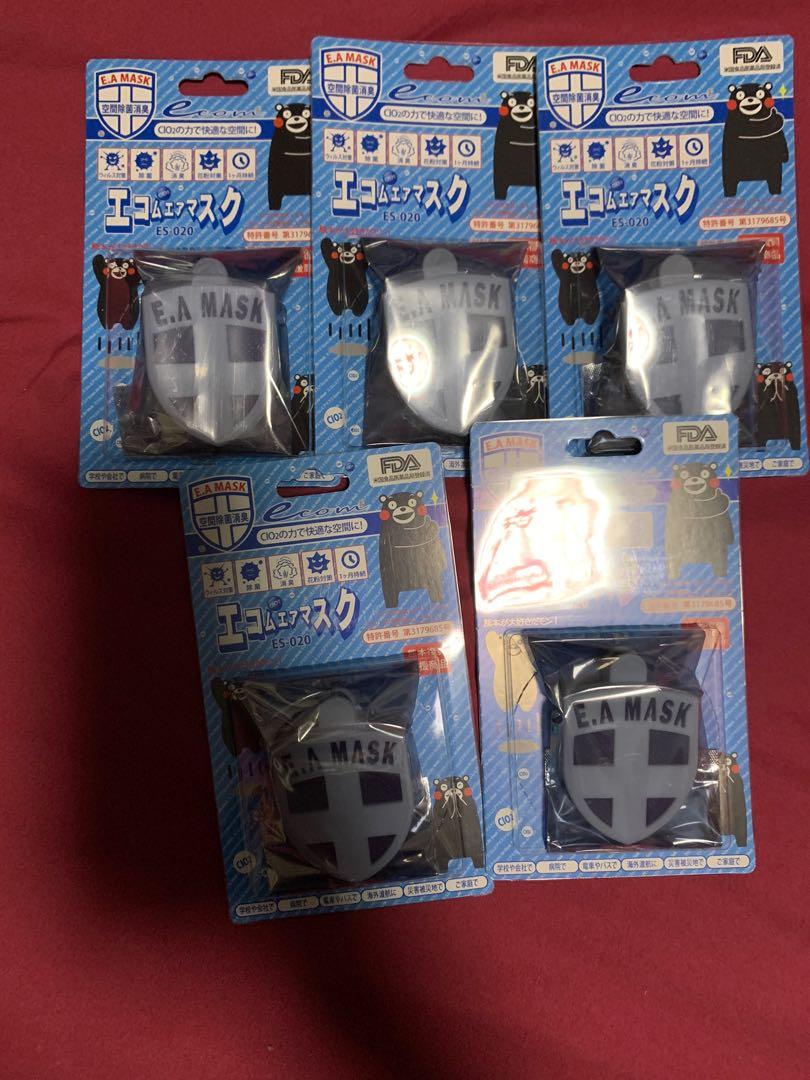 ECOM E.A Mask (BLUE) Anti viruses, bacteria, germs and fungi, Beauty ...