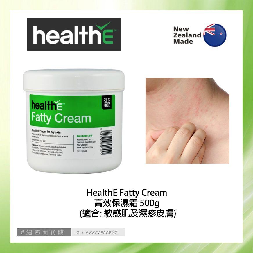 HealthE Fatty Cream 高效保濕霜 500g (適合: 敏感肌及濕疹皮膚), 美容＆個人護理, 健康及美容 - 皮膚護理 ...
