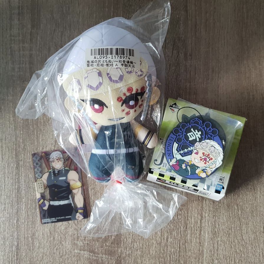 Kimetsu no Yaiba (Demon Slayer): Authentic Tengen Uzui Bundle, Hobbies ...