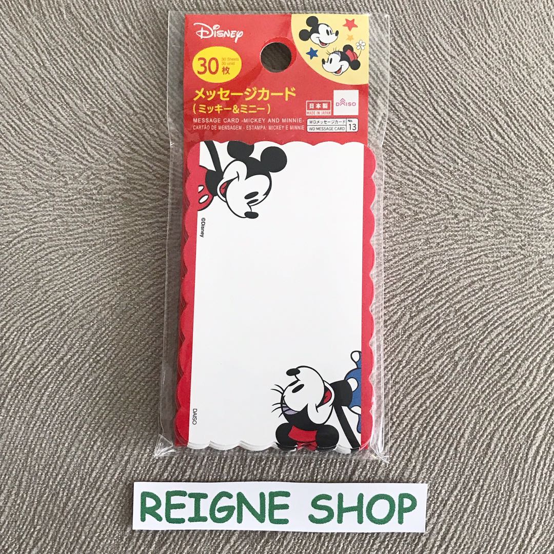 MICKEY MOUSE MESSAGE/GIFT CARD, Hobbies & Toys, Stationary & Craft ...