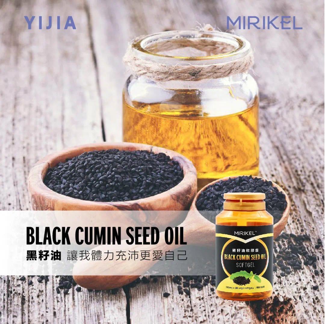 Mirikel Black Cumin Seed Oil, Health & Nutrition, Health Supplements ...