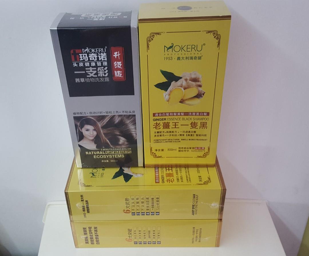 Mokeru colour shampoo 500ml, ginger essence black, dark brown ...